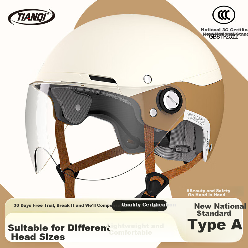 Tianqi Helmet, Electric Vehicle 3C Certified New National Standard A-Class Electric Scooter Half Helmet, for Men And Women, Summer Safety Helmet, All-Season Use, Beige-Brown Two-Tone/short Visor