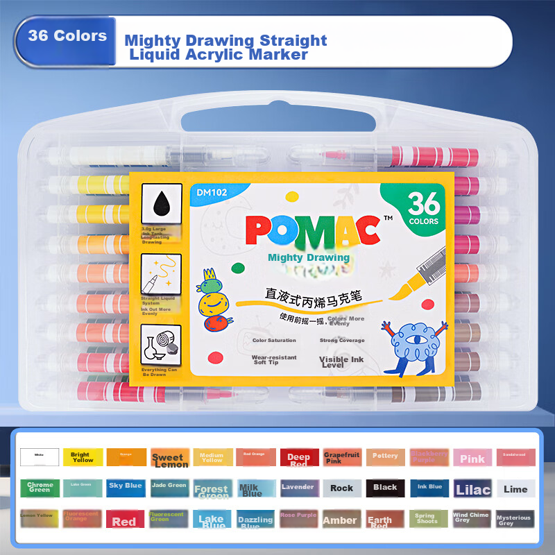 Baixue POMAC giant painting straight liquid soft-head acrylic marker pen art painting impermeable color stackable color watercolor stroke pen marker pen DM102 36 colors/box