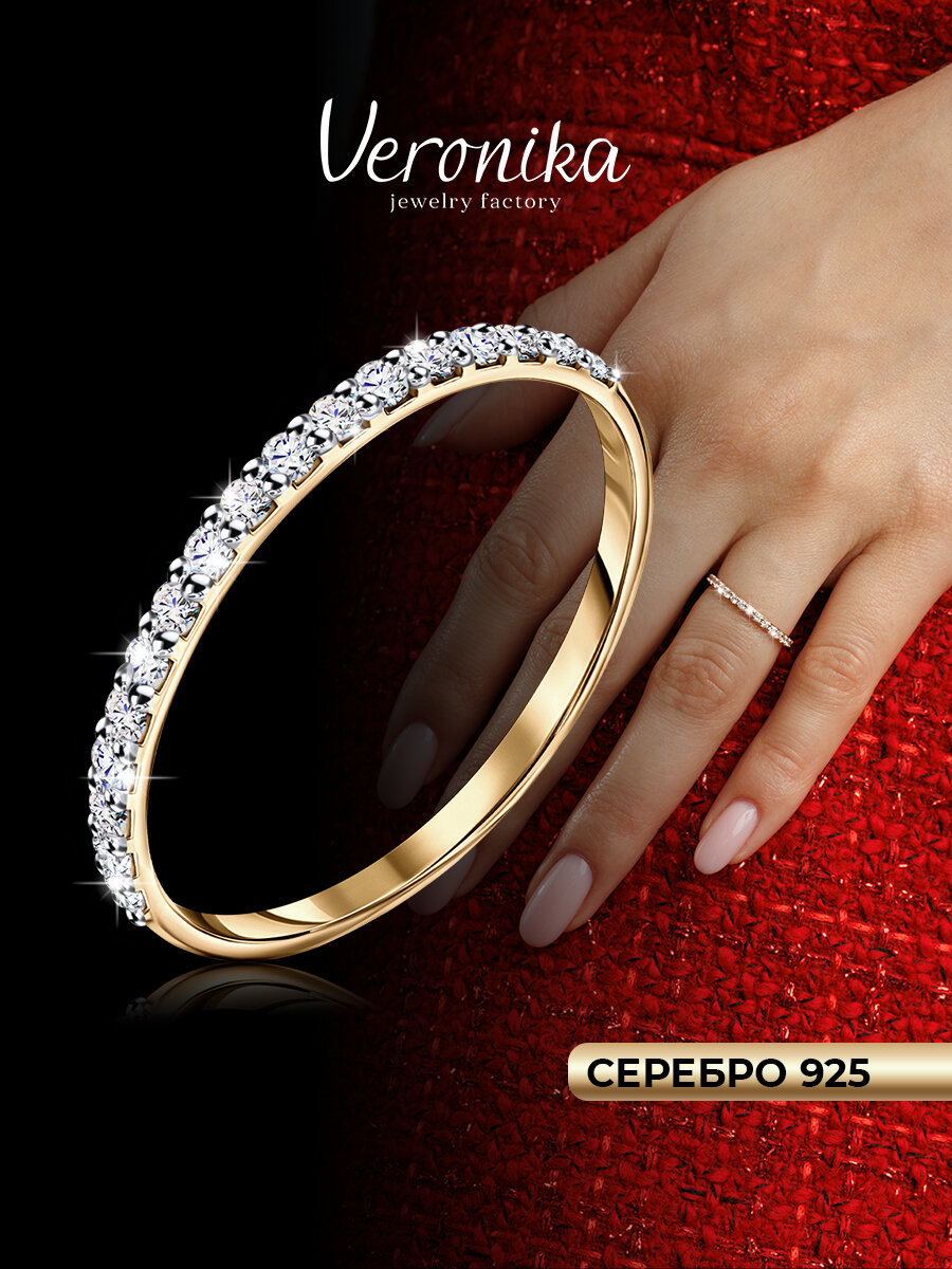 Кольцо дорожка, помолвочное, серебро, 925 проба, золочение, фианит