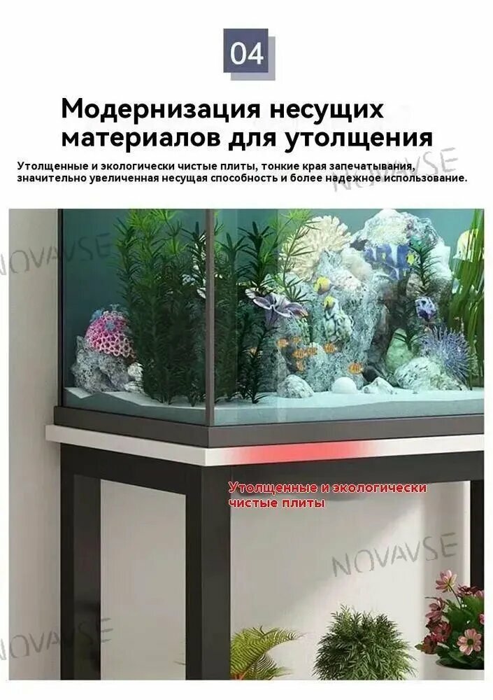 Тумба под аквариум — фото 1