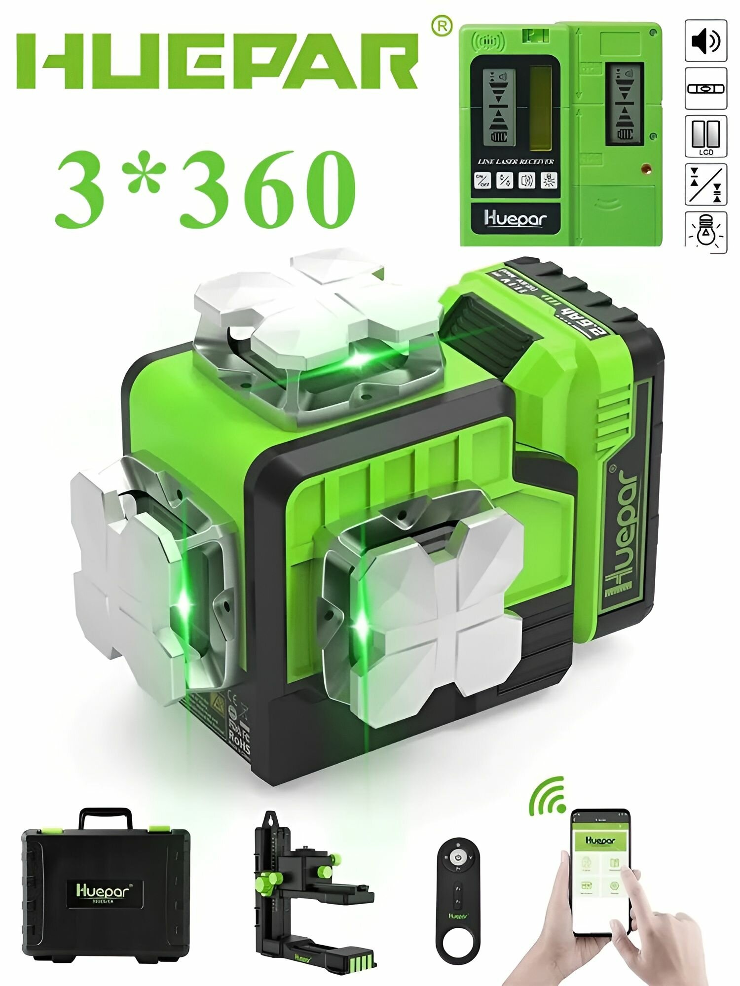 Лазерный уровень Huepar, с приемником, точность ±1/9", дальность 30м, 12 лучей