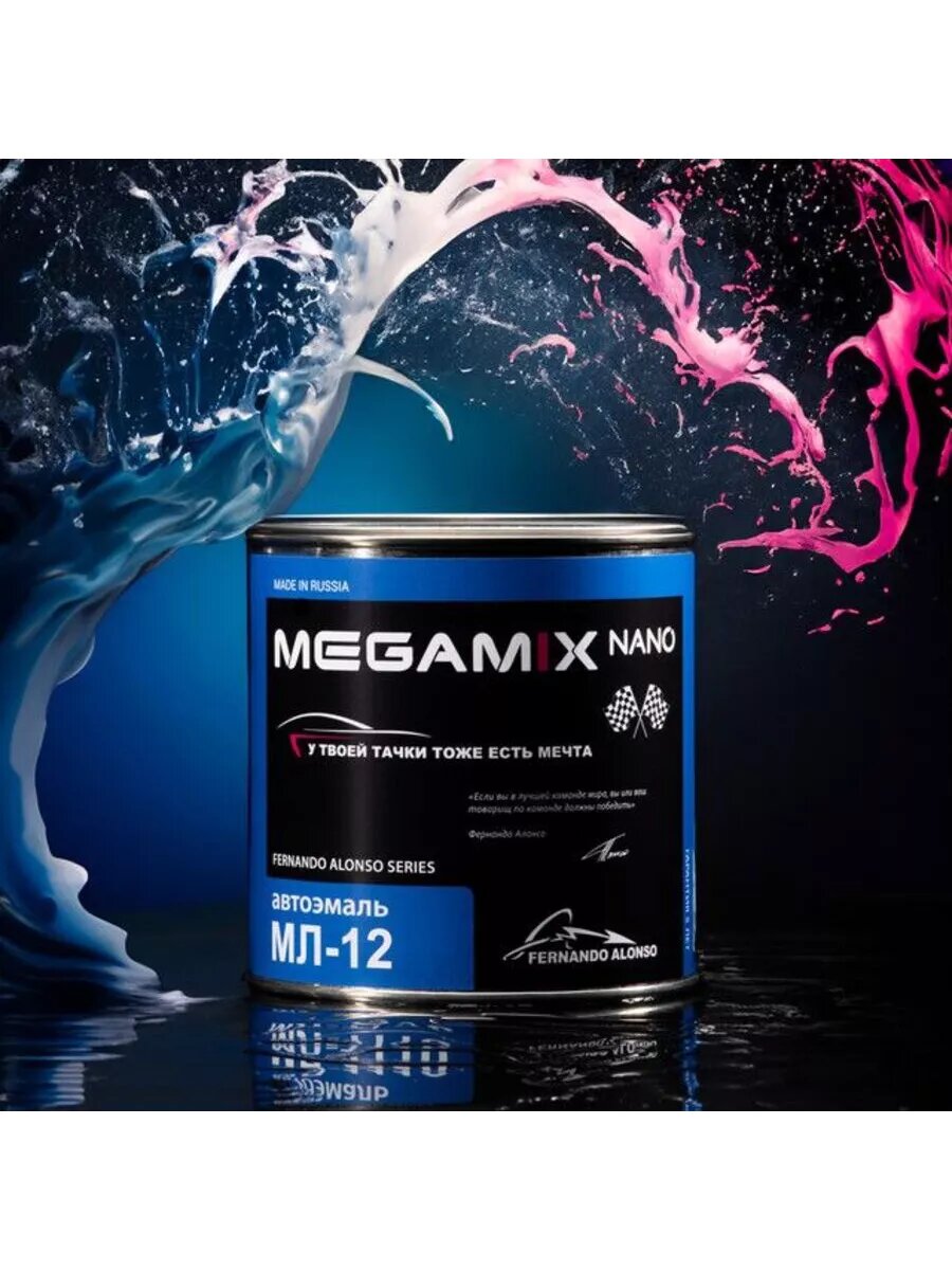 Краска автомобильная, MEGA MIX МЛ-12 Морская волна (800 гр)