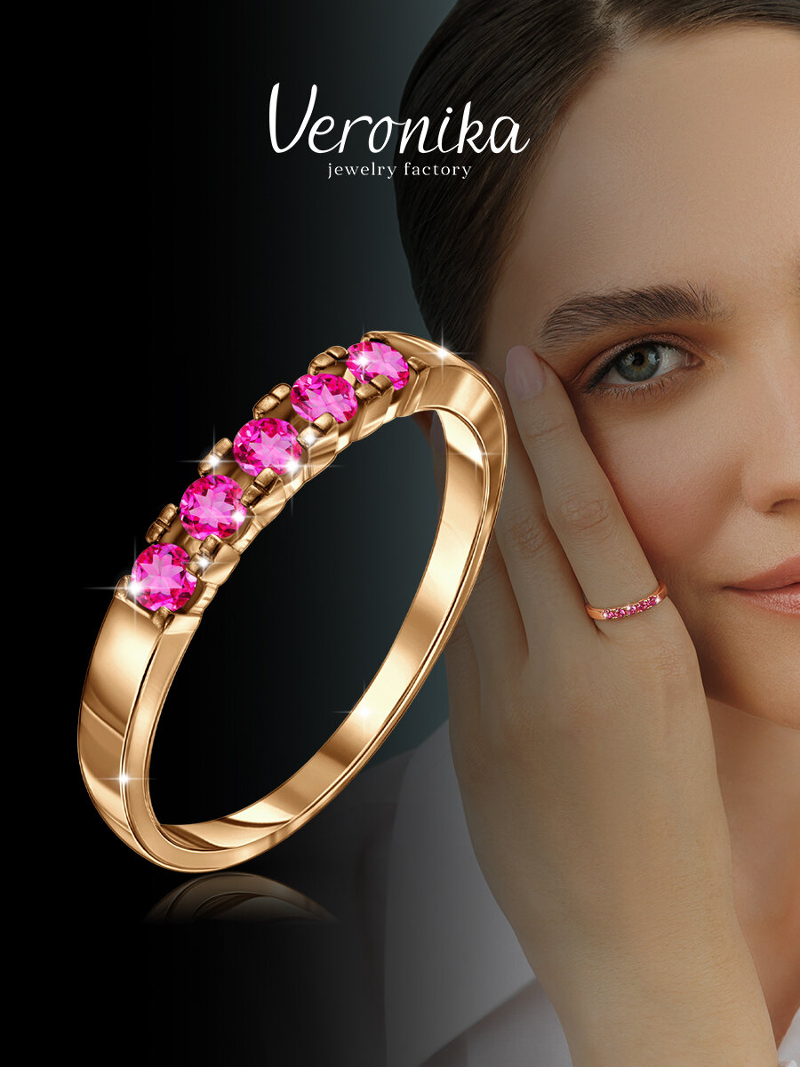 Кольцо, серебро, 925 проба, золочение, корунд синтетический