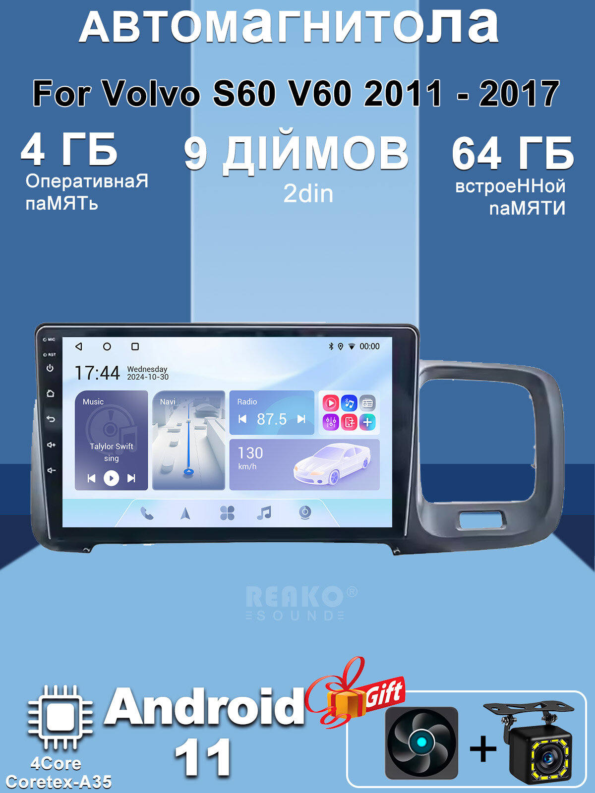 Штатная Магнитола для Volvo S60 V60 2011 - 2017 , с камерой заднего вида. QLED экран 9 дюймов, Wifi 2din с сенсорным экраном, usb и блютузом