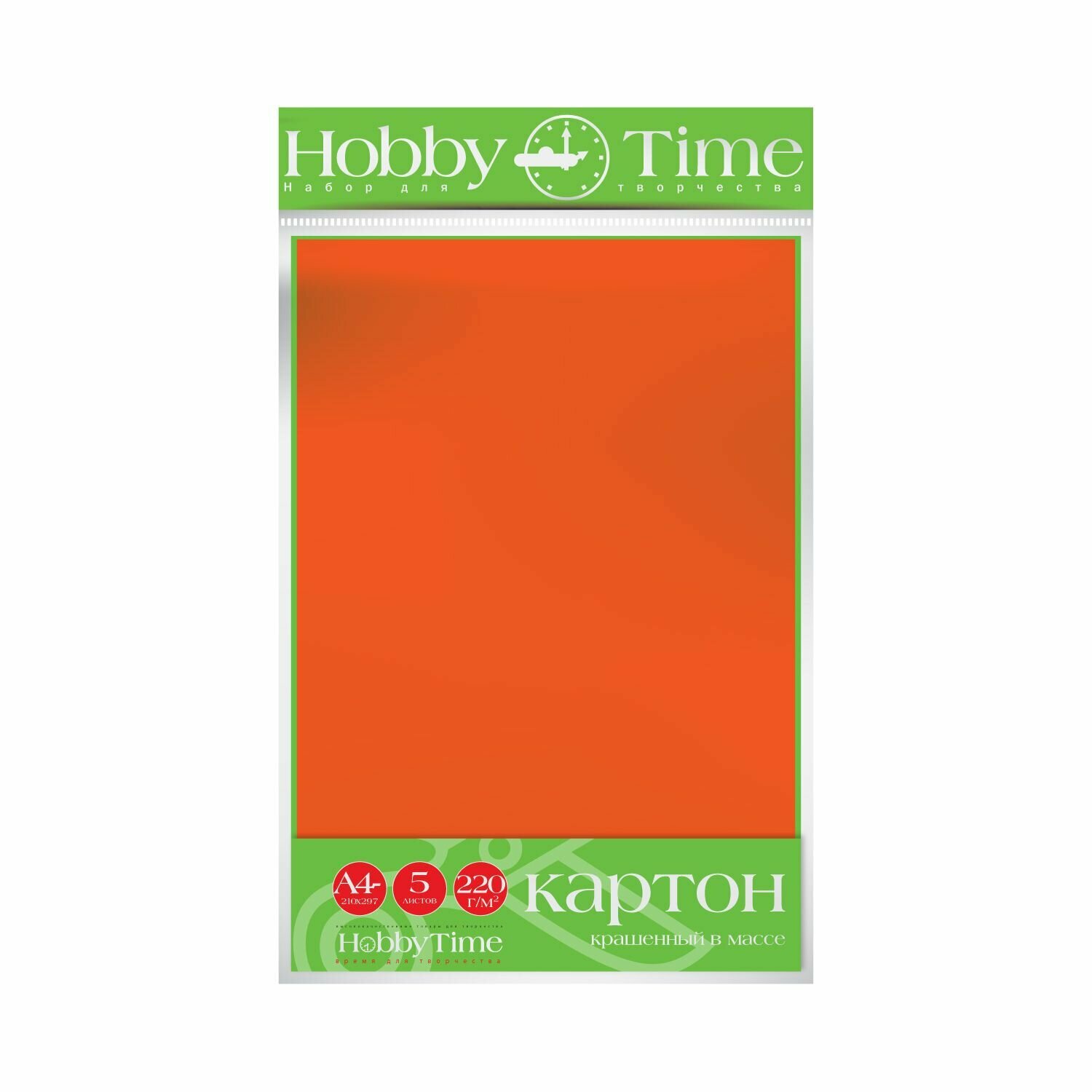 Цветной картон двусторонний А4 Hobby Time, набор 5 листов, 1 цв оранжевый, 220 г/м2 /цветной картон для школы и творчества арт.2-063/03