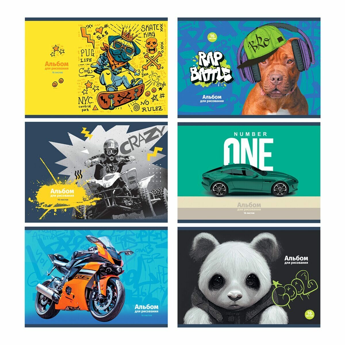 Альбом для рисования 16л, А5, на скрепке BG Mix. Мальчики, АР5ск16 10951