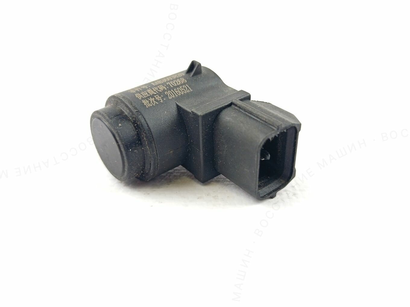 Датчик парковочного радара (парктроник) для Lifan Myway, X50 / AAB3603820