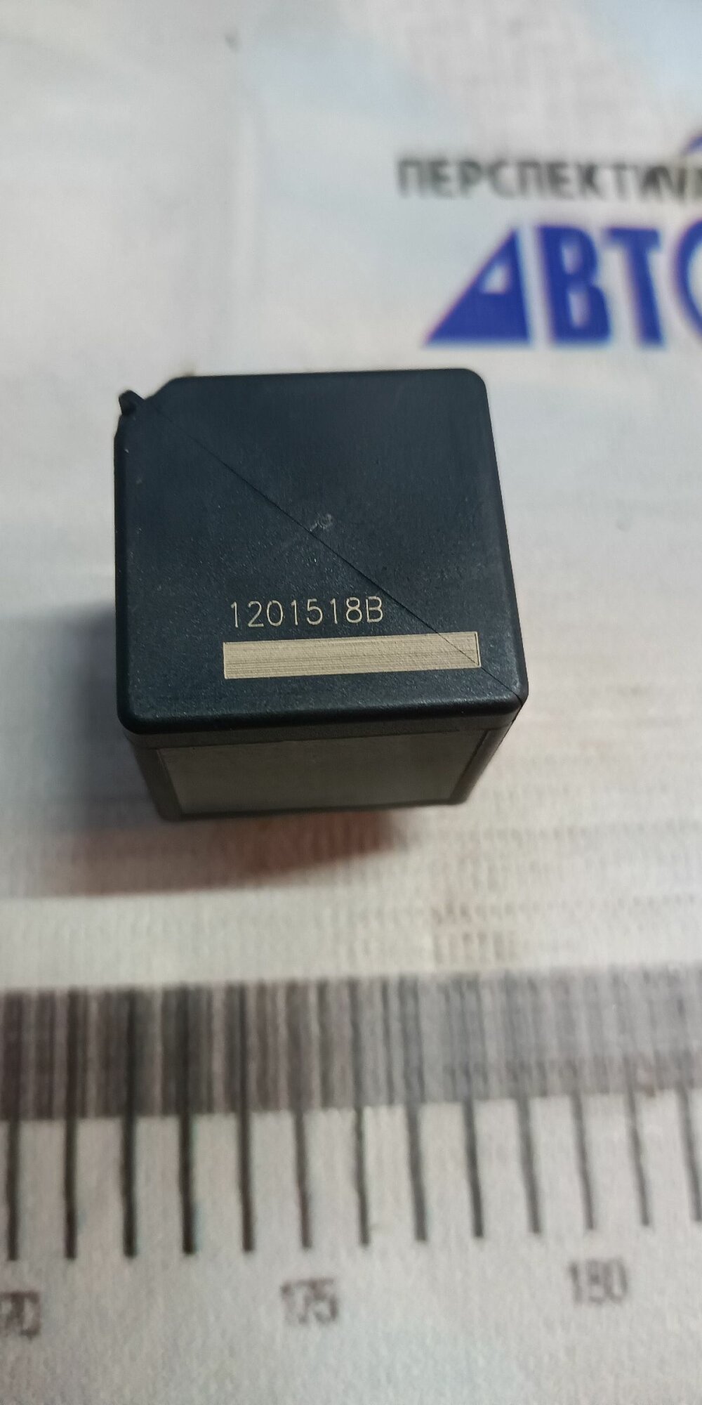 Реле BU5T14B192AA VF4A11F21Z66 Ford оригинальное BU5T-14B192-AA