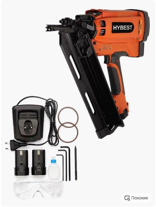 Аккумуляторный гвоздезабивной пистолет Hybest GFN3490B, 50-90 мм