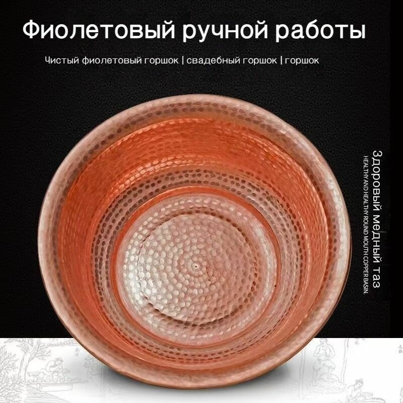 Таз для варки варенья — фото 1