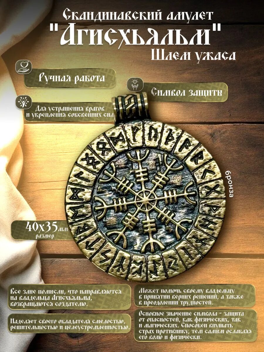 Подвеска МИРТЪ