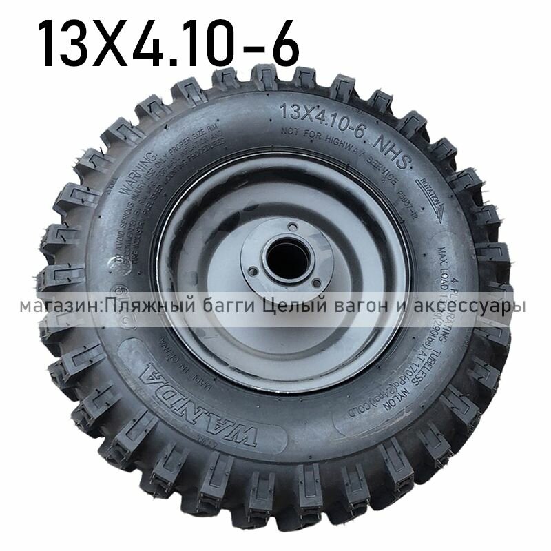 Шины для квадроциклов