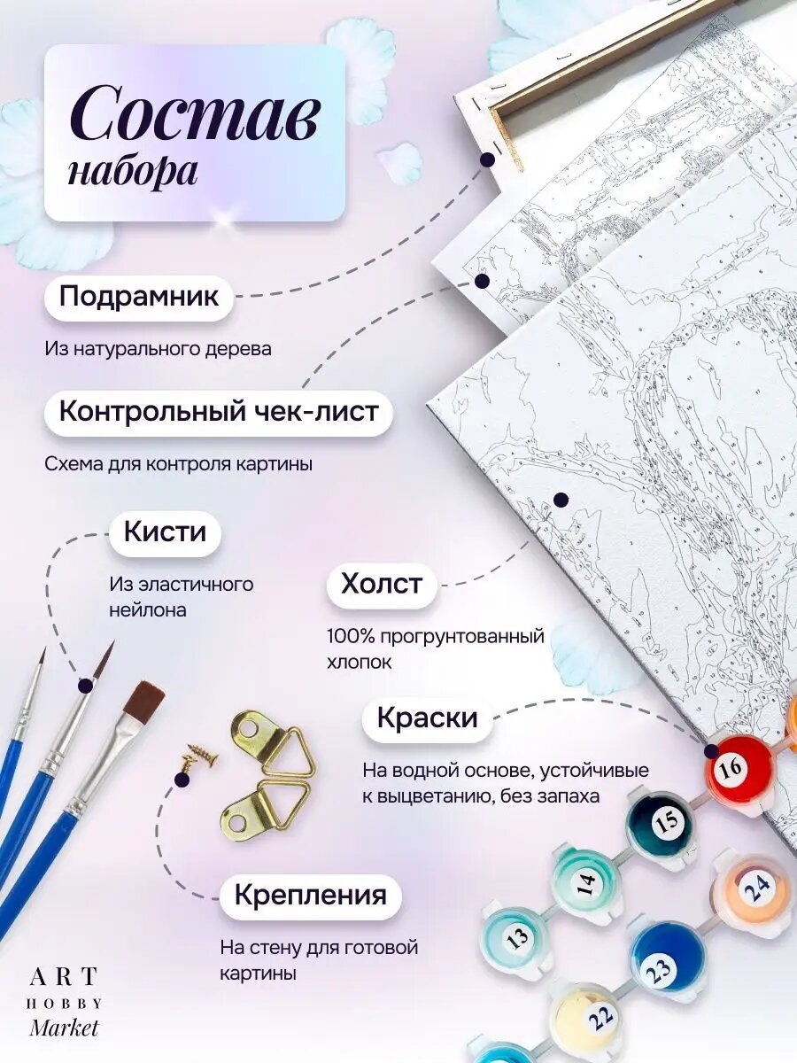 Картина по номерам 40х50 Девушка в маске кошки