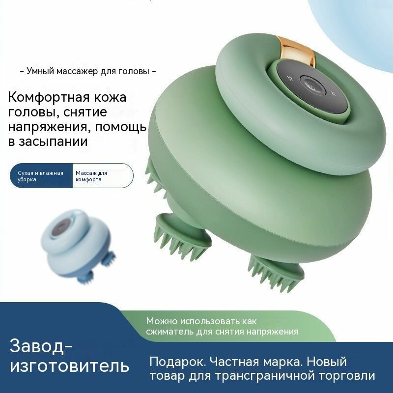 Мягкий электрический домашний массажер USB Зарядка 3D -головка для мытья кошачья игрушка 3000 мАч
