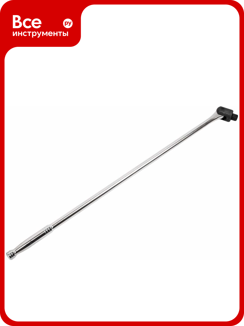 Вороток с шарниром 3/4” L=1016мм JTC 5810