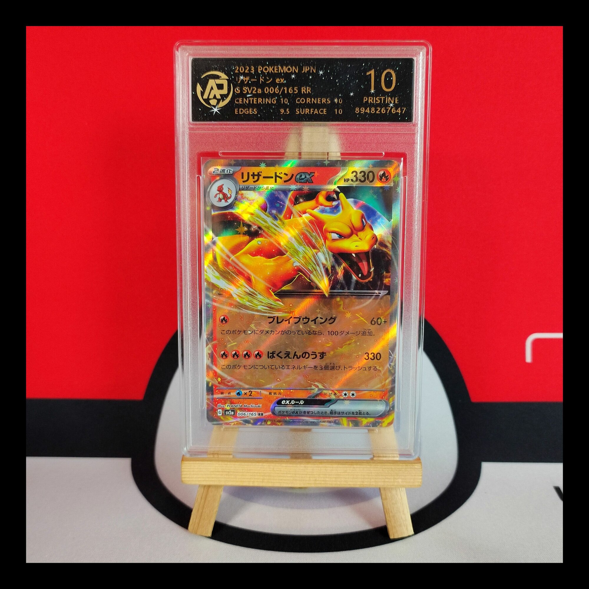 Карточки Покемон JPN. Charizard EX G SV2a 006/165 RR RPA 10 Эквивалентно PSA 10