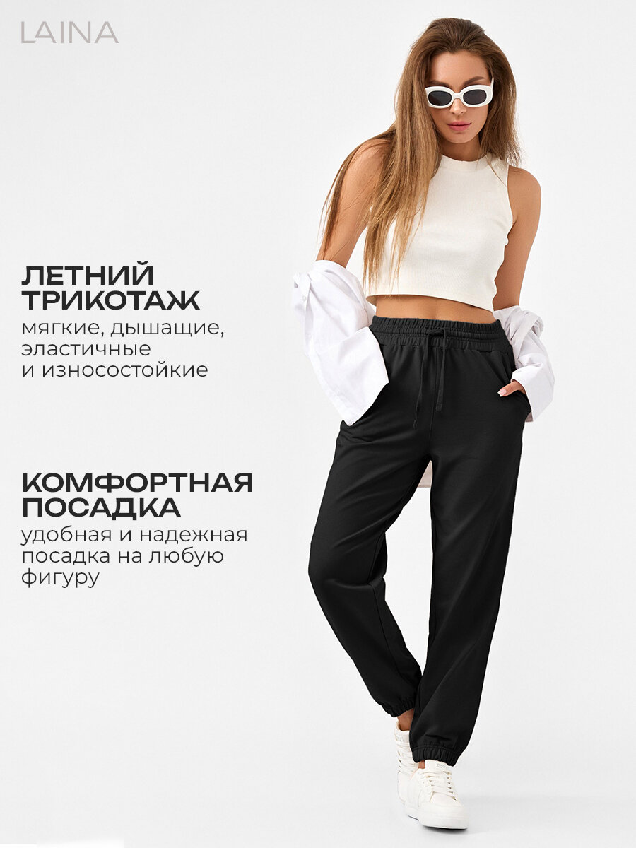 Брюки джоггеры Laina джоггеры на резинке, размер 42, черный — фото 1