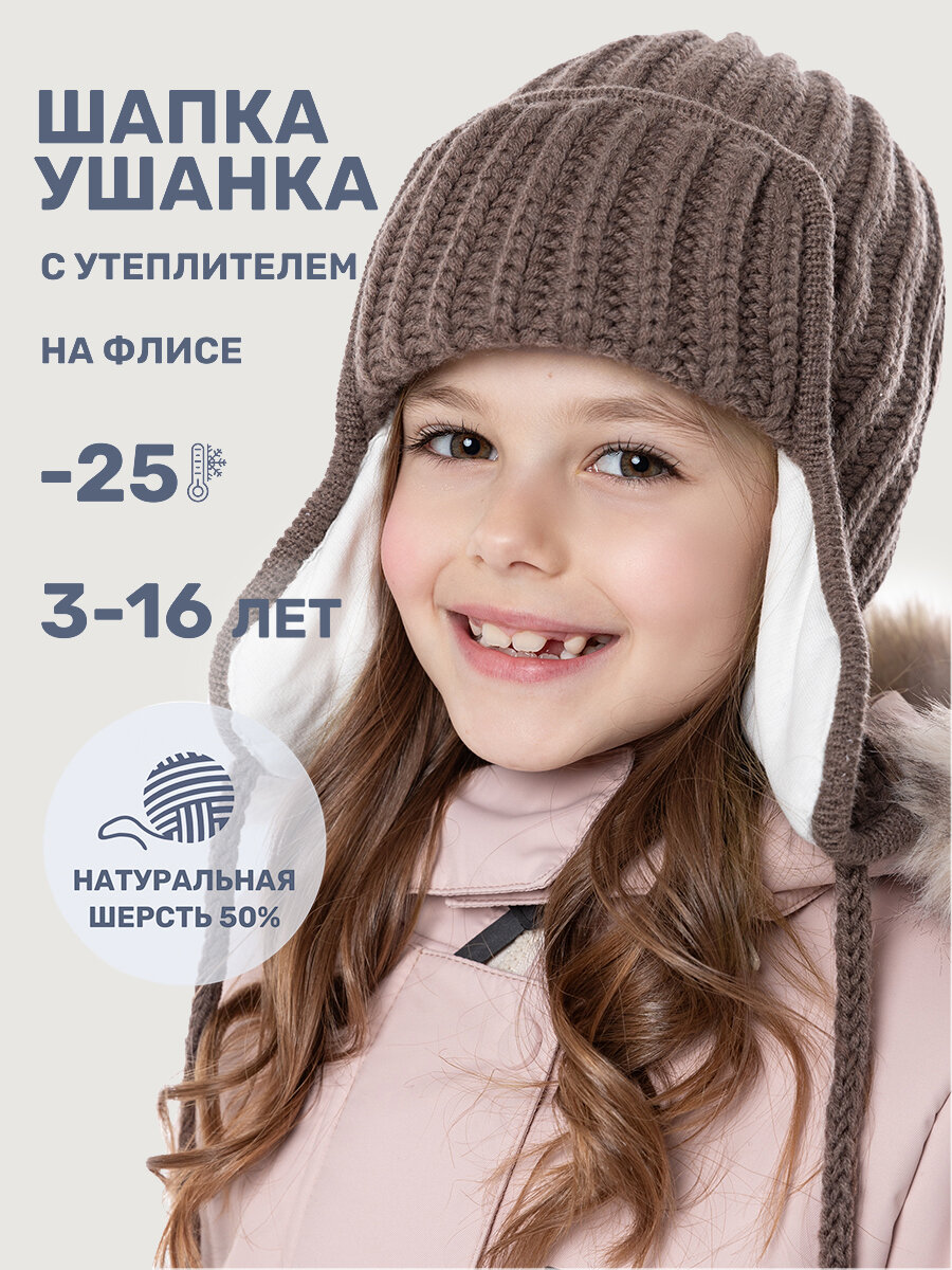 Шапка для девочек
