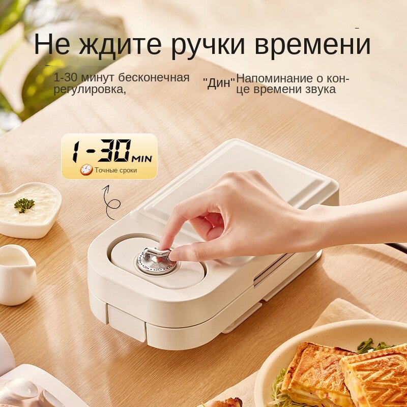 Мультифункциональный тостер-гриль Эйдевилл: быстрое приготовление хлеба, тостов, вафель, бутербродов и завтраков