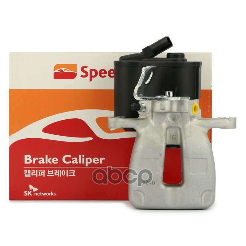 Суппорт задний правый VW Passat 3C0 615 404 B SpeedMate арт. SM-BC231