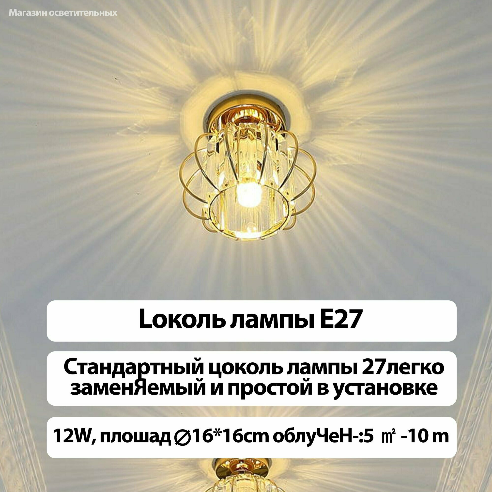 Потолочная люстраСветильник потолочный Лофт, Черный круглыйзолотойE27Оснащен электрической лампочкой