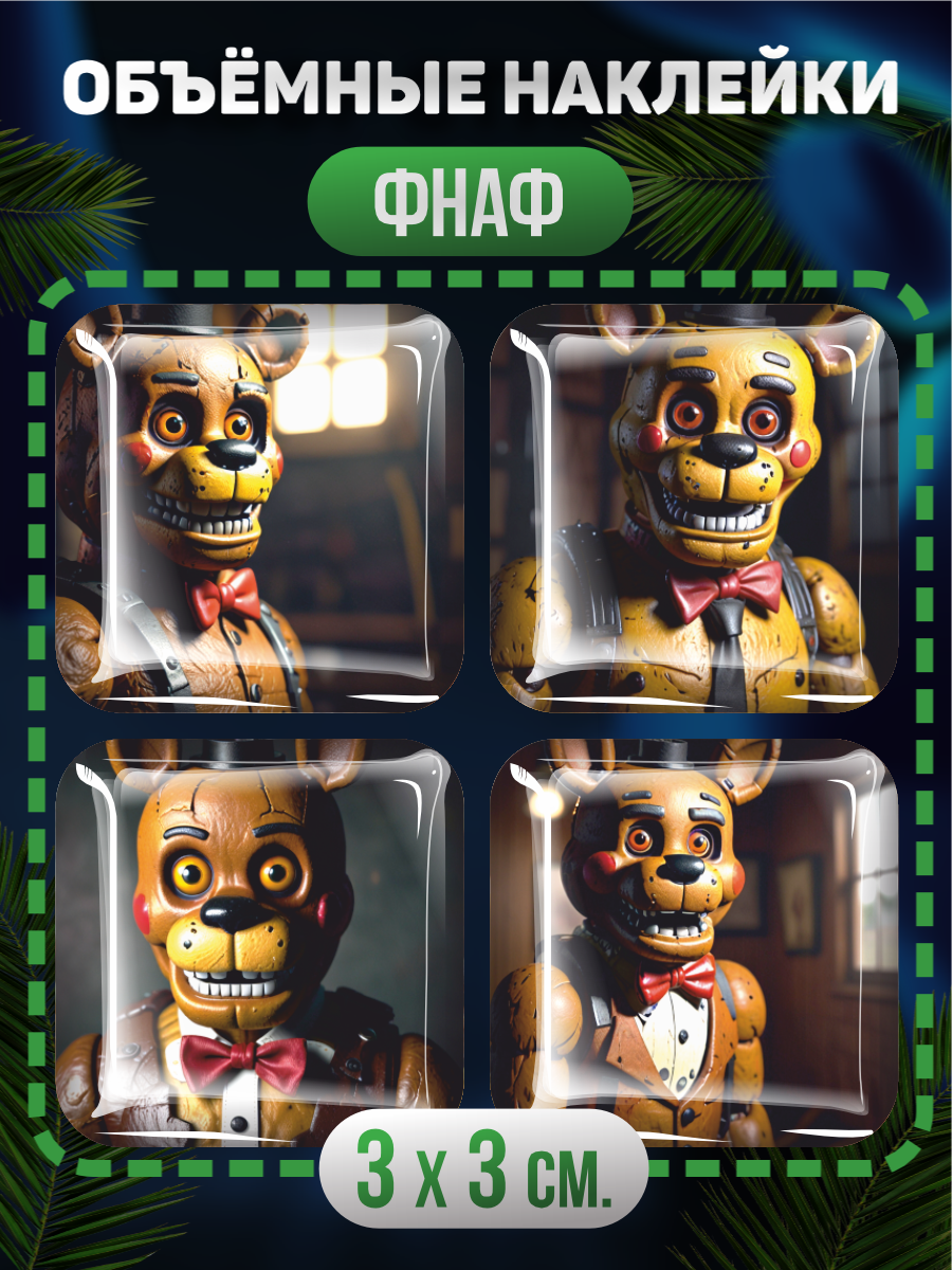 Наклейки на телефон 3D Five Nights at Freddy’s FNAF