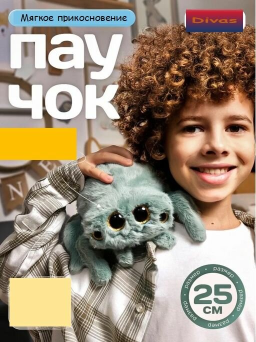 Мягкие игрушки-пауки, для девочек/мальчиков, для сна и игр, дети/взрослые, плюшевые