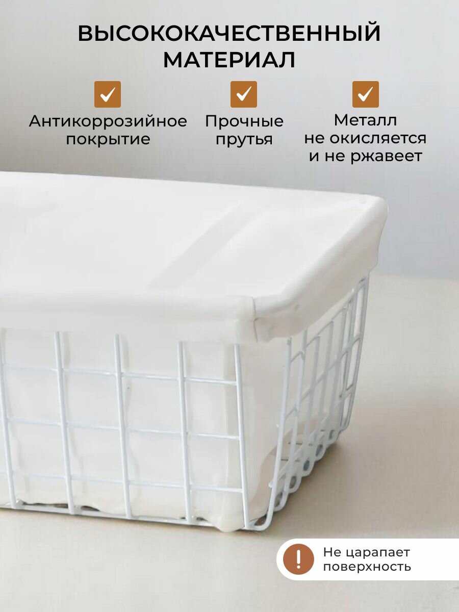 Корзина для хранения — фото 1