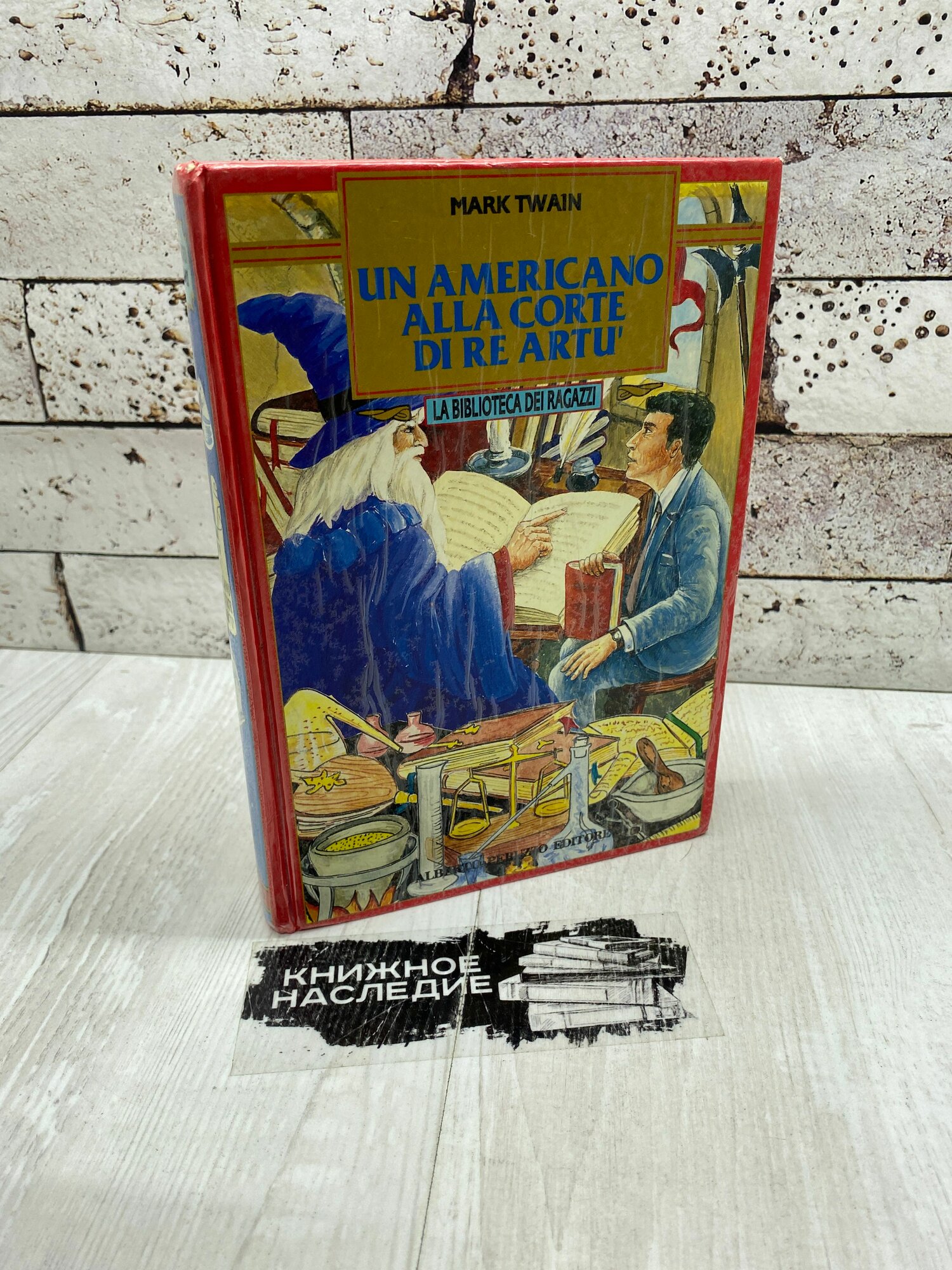 Mark Twain. Un americano alla corte di re Artu. Alberto Peruzzo Editore 1986
