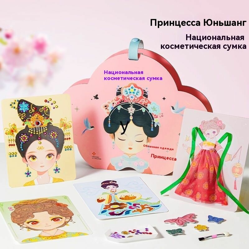 Игровой набор для творчества бумажные куклы