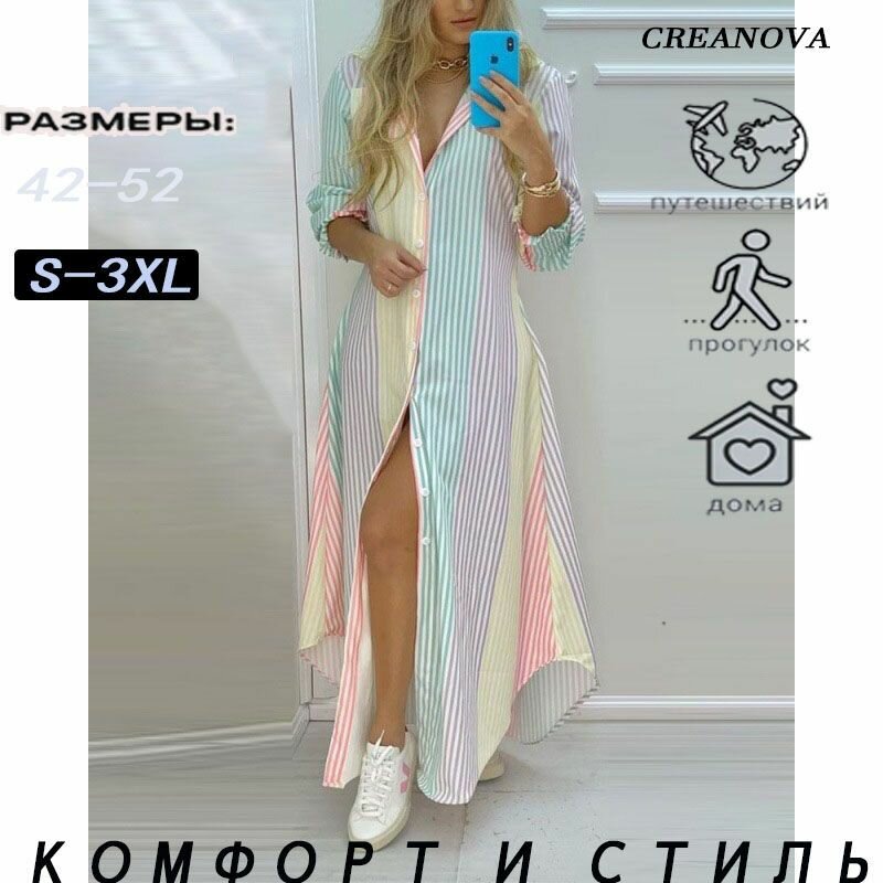 Платье ROMIKY