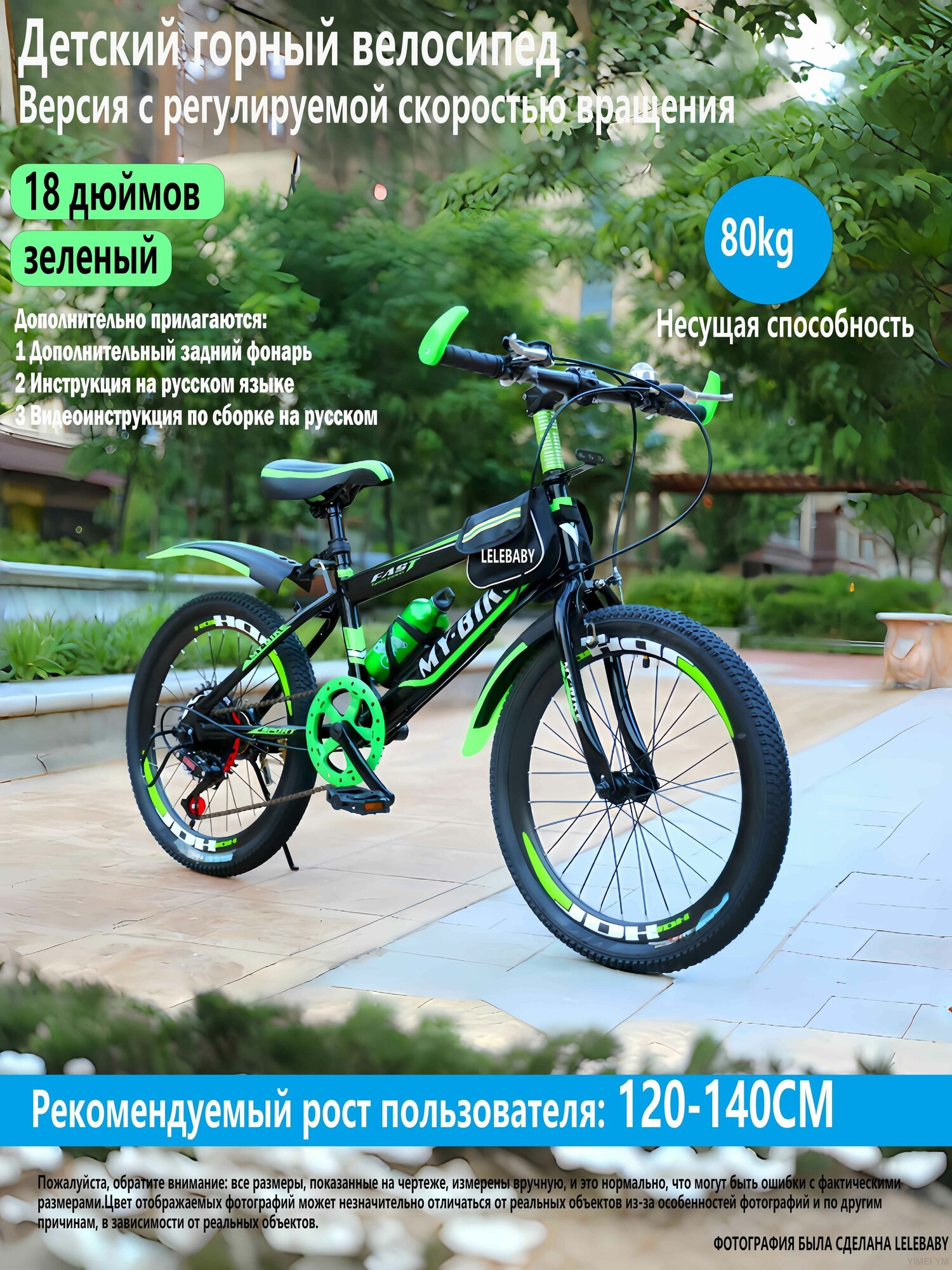 Велосипед "Full-suspension", детский, двухподвес, сталь, 2022, чёрный, зелёный,