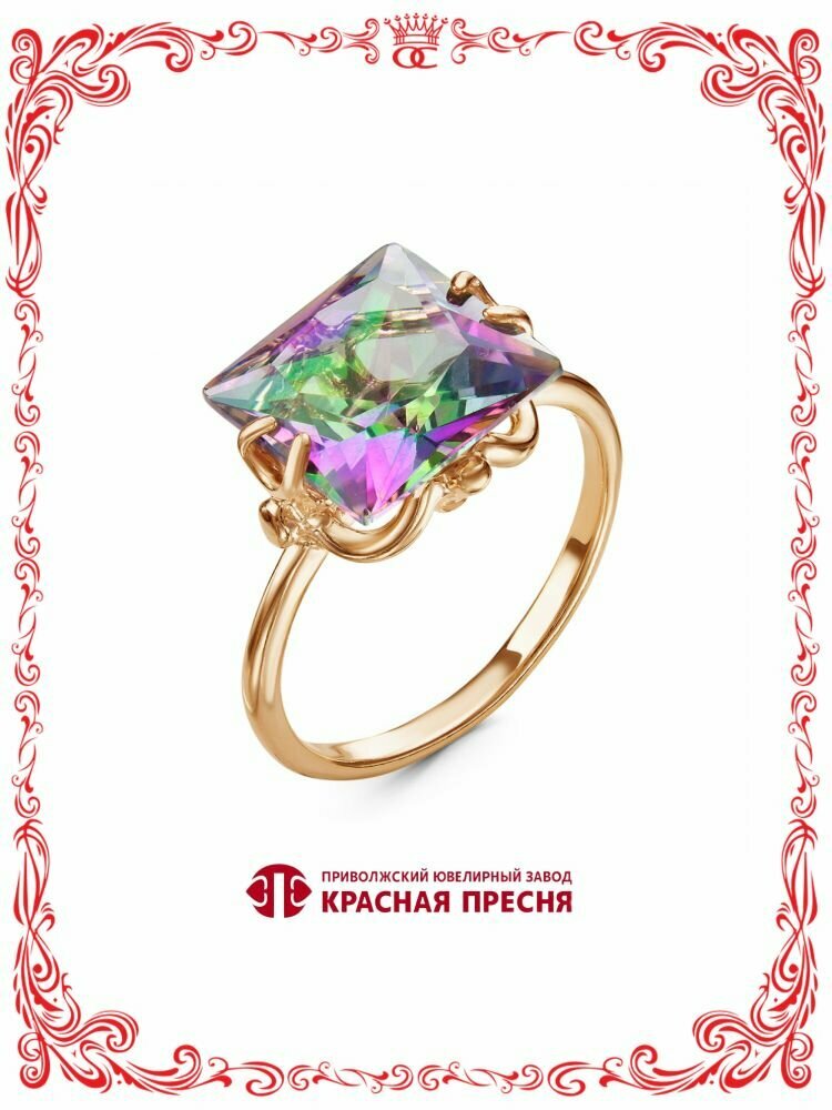 Кольцо