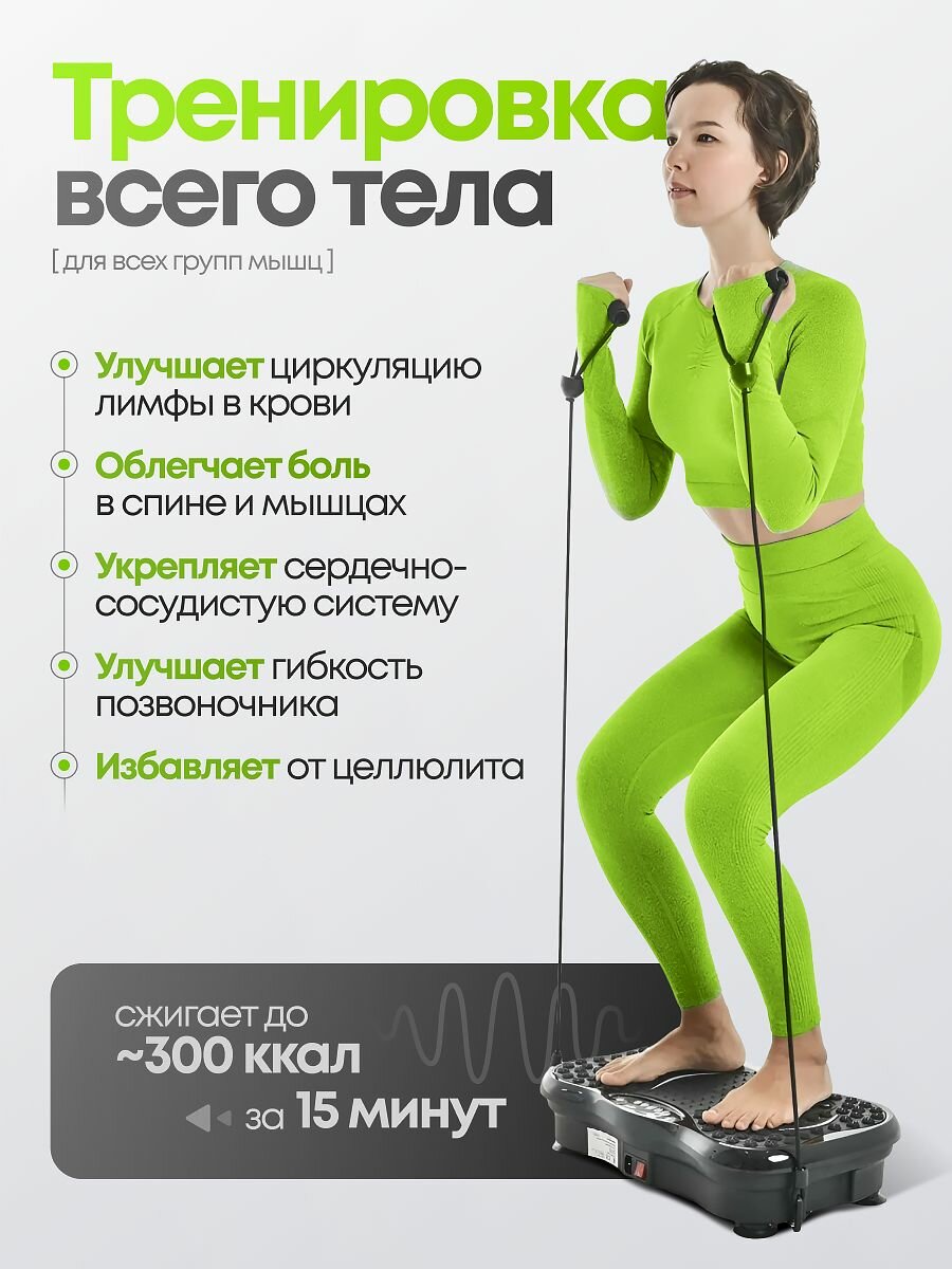 Виброплатформа — фото 1
