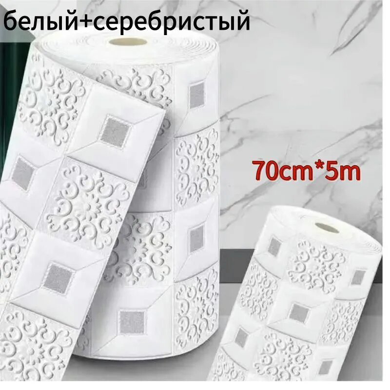 Мягкая отбойная доска для стен 70x500 см, самоклеящаяся 3D панель для защиты от ударов, звукоизоляции и декора, легко моется, маскирует неровности, теплоизоляция помещения