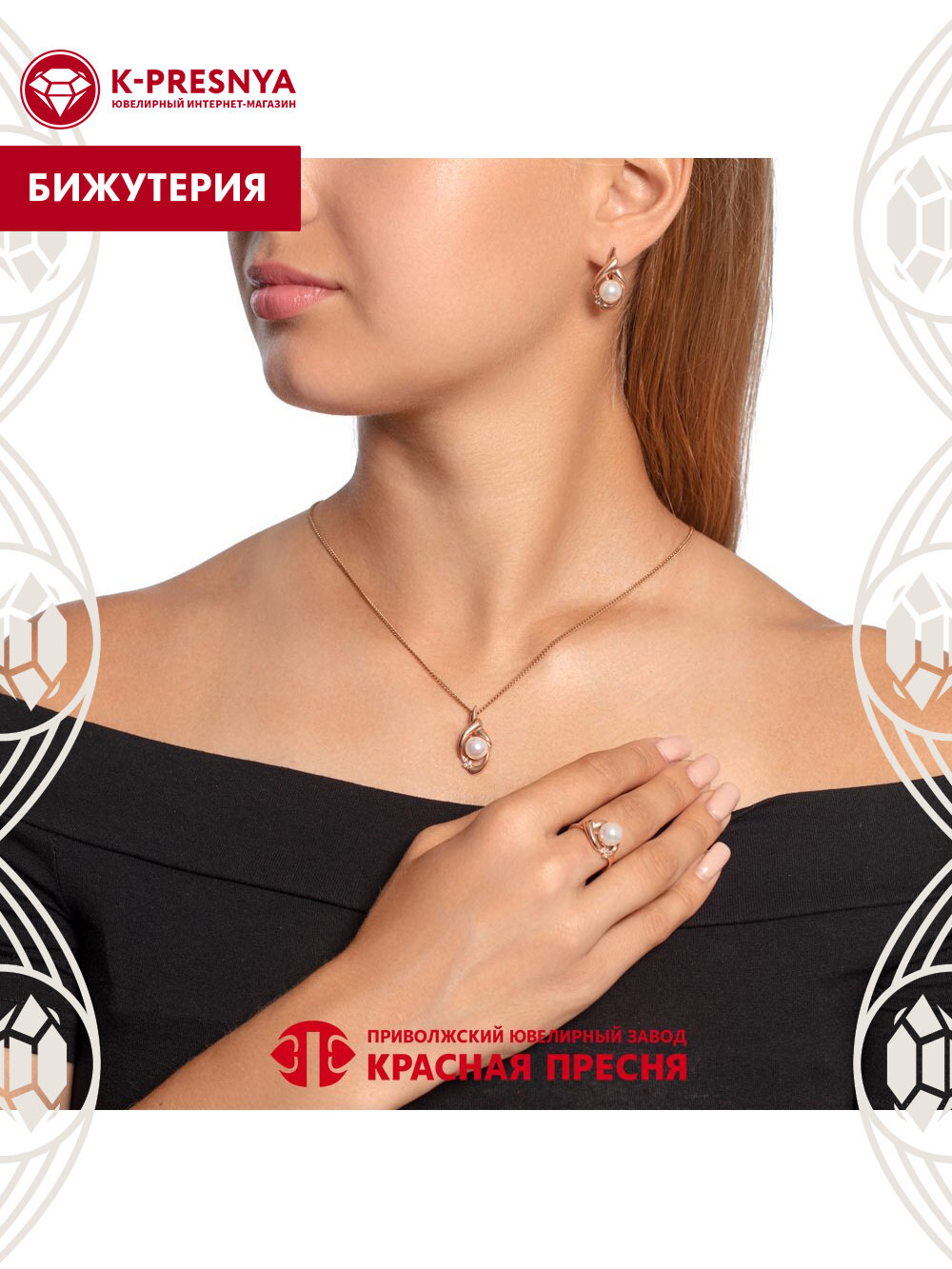 Подвеска