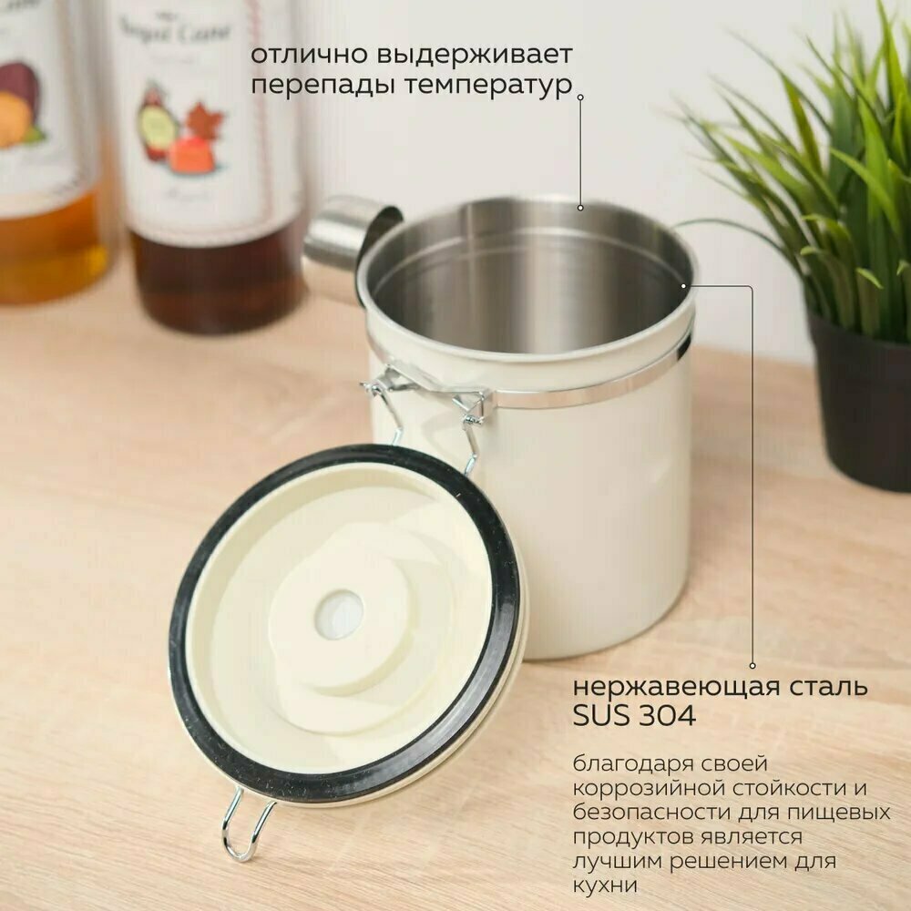 Банка для продуктов универсальная, 1,5 мл, 1 шт