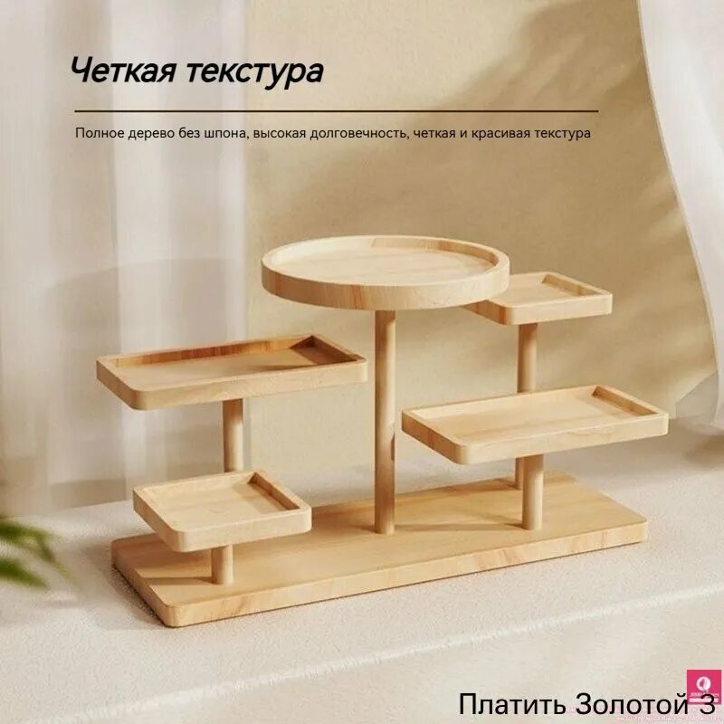 Полка Настольная, 30х15х23 см, 1 шт. Подставка для цветов, подставка для игрушек