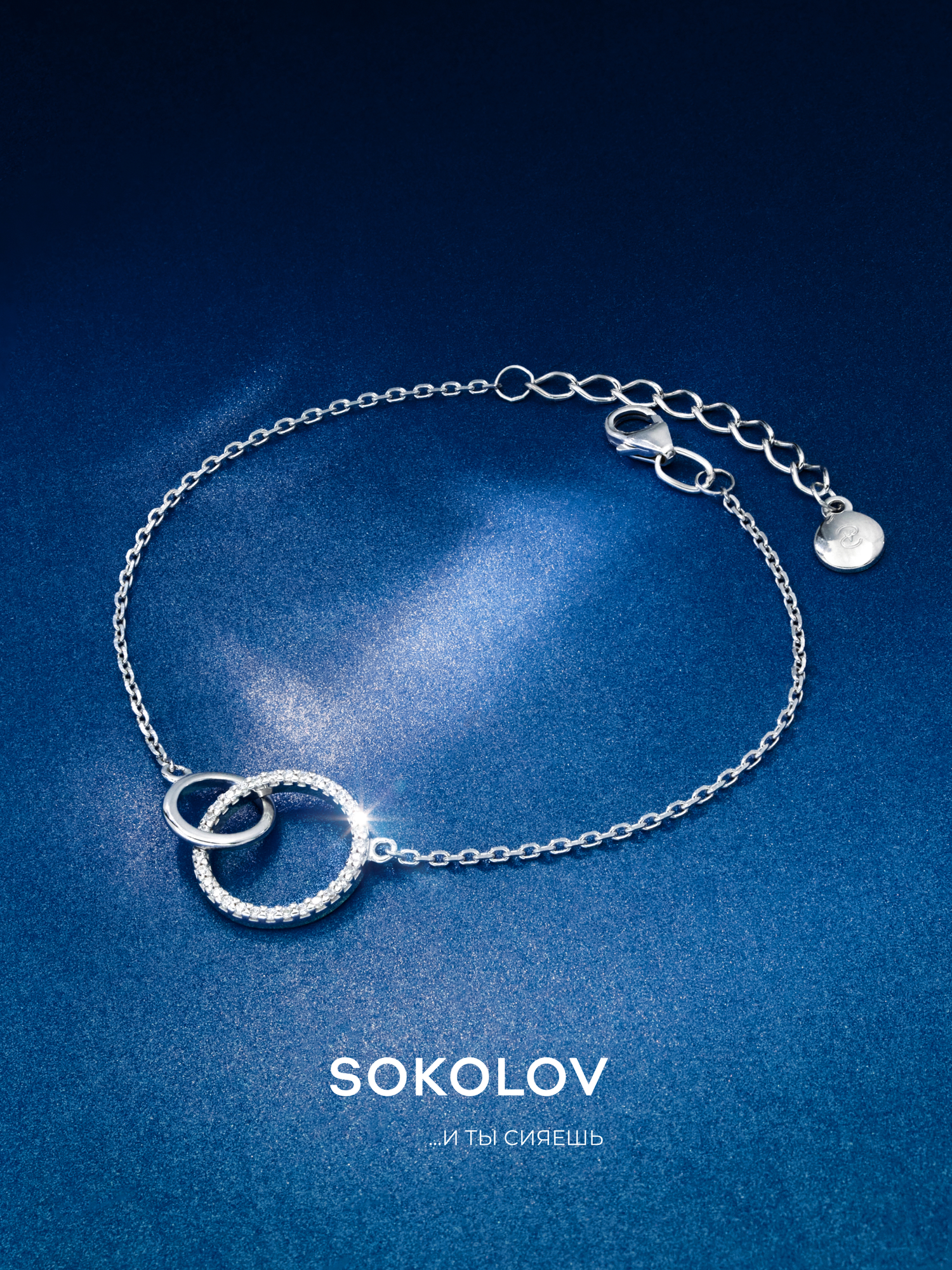 Браслет, серебро, 925 проба, родирование, фианит