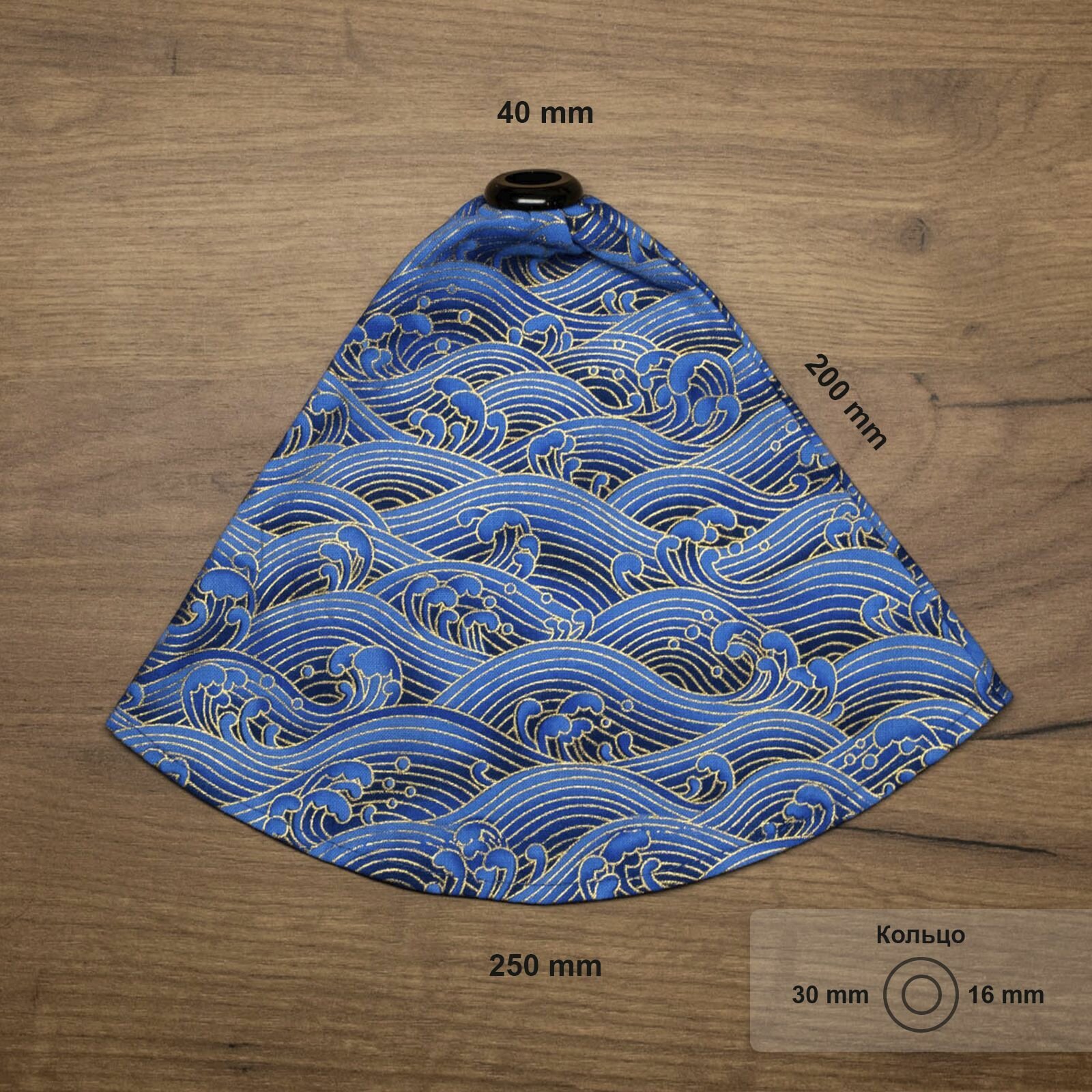 Чехол КПП Blue Wave V2 стильный и защитный аксессуар для рычага коробки передач, универсальный и удобный