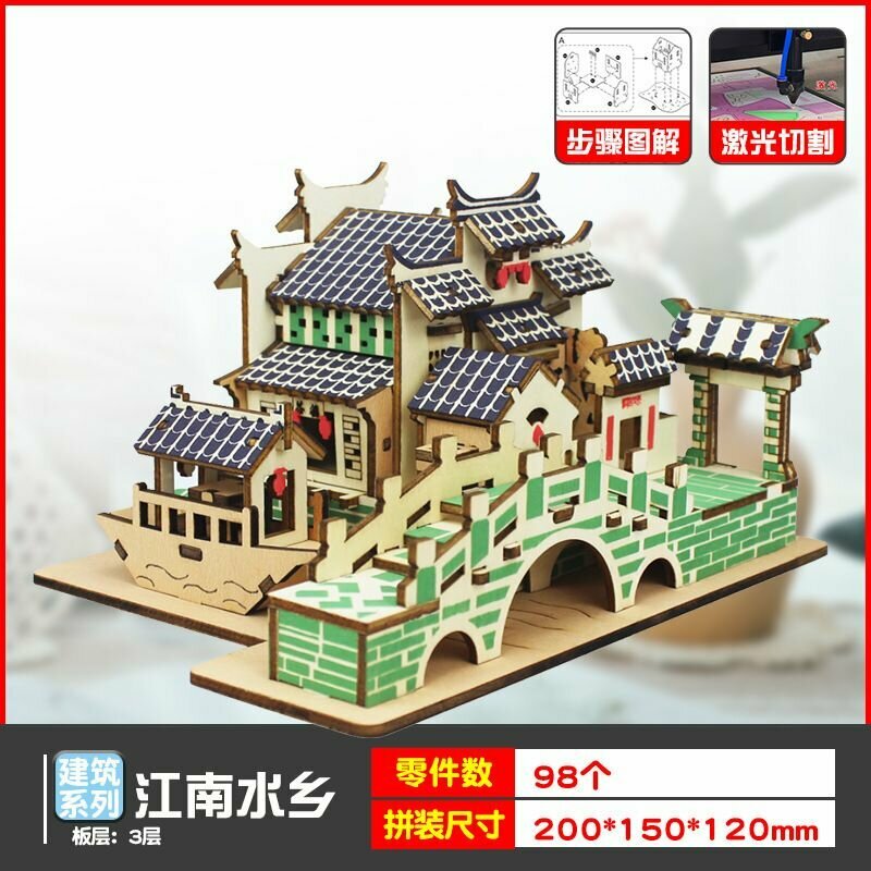 Деревянная модель, древняя китайская архитектура, 3d-диорама