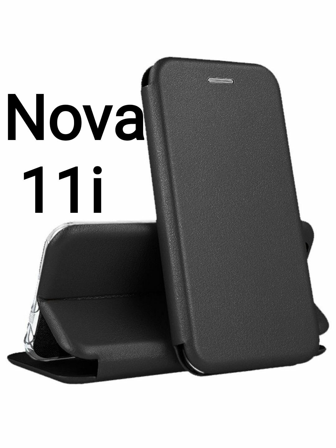 Huawei Nova 11i чёрный чехол-книжка эко-кожа для Хуавей нова 11и книга на магните хайвей 11и футляр обложка