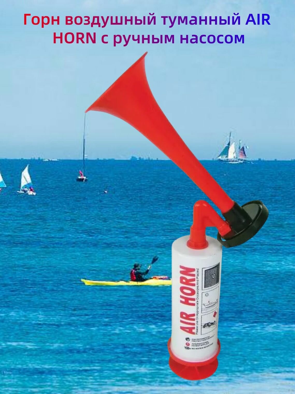 Прочие аксессуары и комплектующие для судов