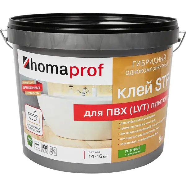 Клей Homa Prof STP для ПВХ и LVT плитки 5 кг