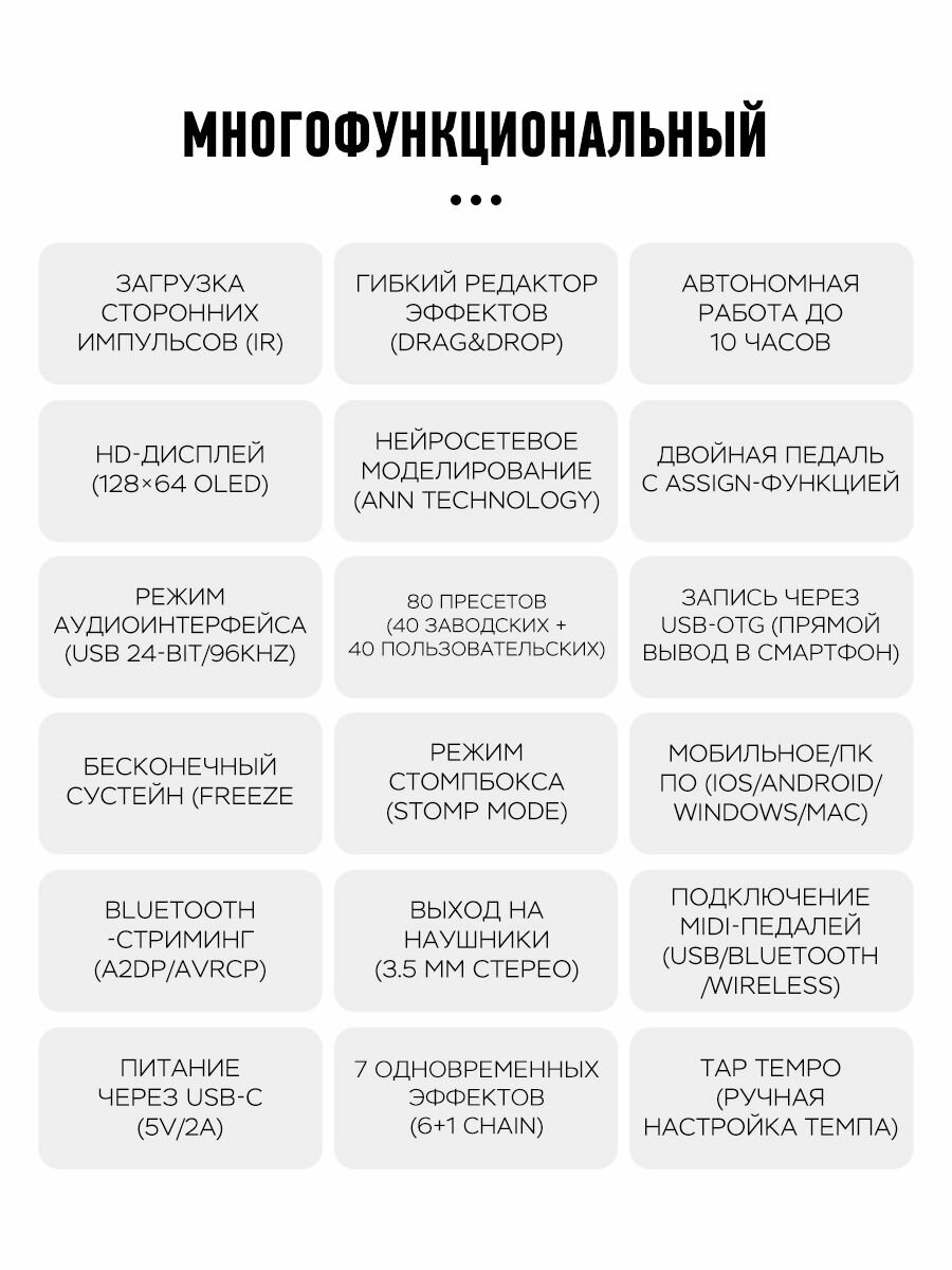 Гитарный процессор M-VAVE, черный, USB, OTG, 1/4", 44.1 кГц, 24 бита — фото 1