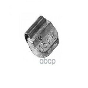 Грузик балансировочный для стального диска 15 гр. 1 шт. 215 CLIPPER арт. 0215