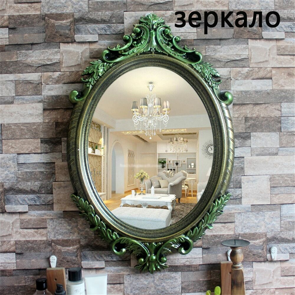 Зеркало настенное, овальной формы, рама из массива дерева, зелено-коричневое, подходит для ванной комнаты и спальни, 74*48 см