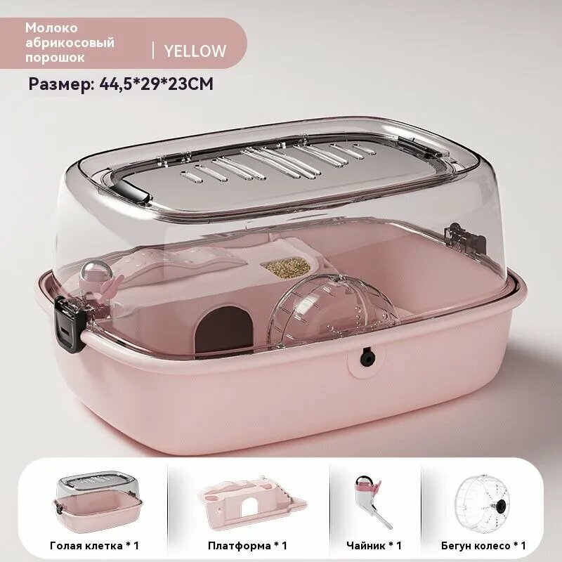 Клетка для грызуна "Двухэтажная прозрачная панорама", ABS-пластик, высота 46см