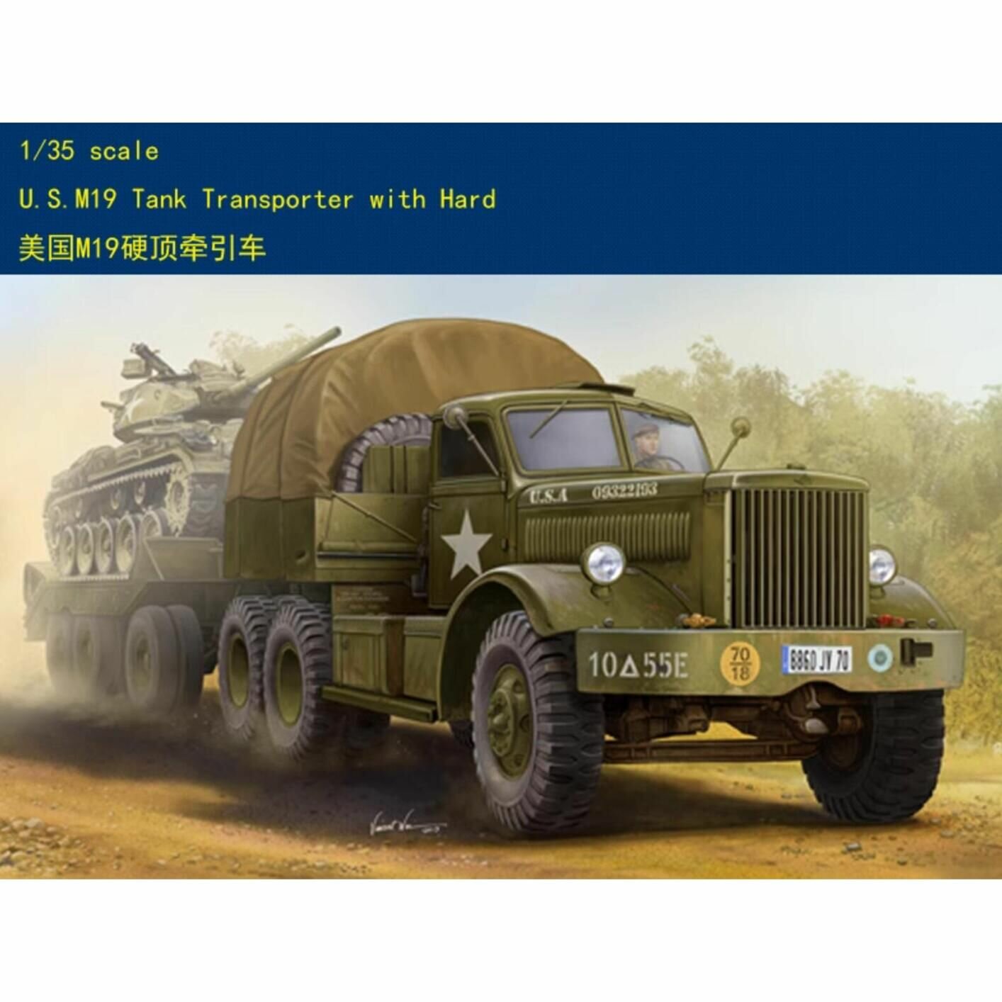 Мне нравится Kit 1/35 63501 US M19 Tank Transporter w/Hard Top Cab