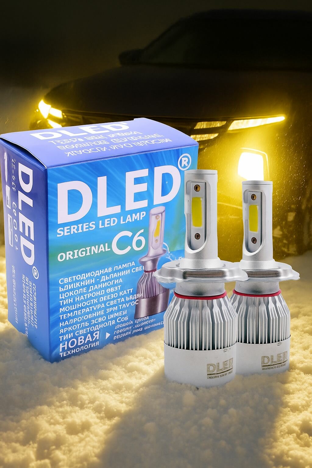 Светодиодные автомобильные лампы H4 DLED C6 Original 3000K (2 лампы)